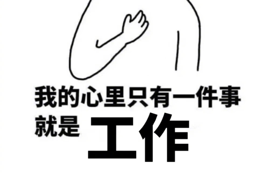 【华晨宇×新浪|预告】入职新浪娱乐,下午微博扫楼直播(2021)