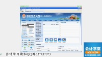 房产税滞纳金会计分录_缴纳房产税会计分录_房产税土地税会计分录
