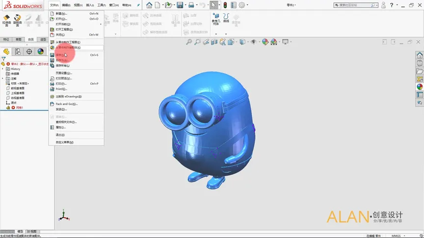 99%的人都不知solidworks如何导出OBJ格式【科普】