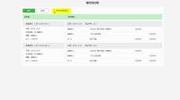 【柠檬云财务软件】 出纳生成凭证