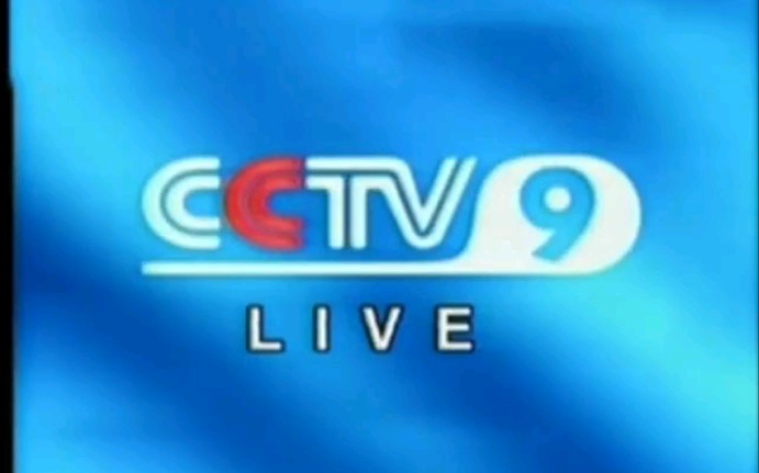 【放送文化】亚洲电视国际台转播中央电视台CCTV9《文化报道》间...