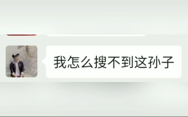 当麦片人员混进了网课群