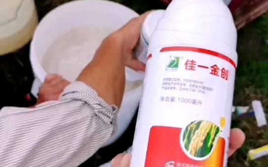 佳一除草剂稻田专用除草剂水稻直播田除草剂专用
