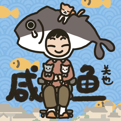 关也关不上_文史课堂 