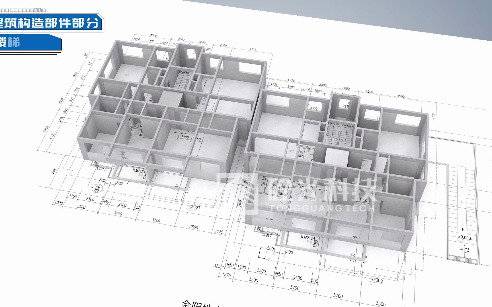 BIM投标动画 施工方案模拟演示