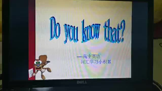 高中英语学习,ed形容词和ing形容词的用法,你真的明白吗?