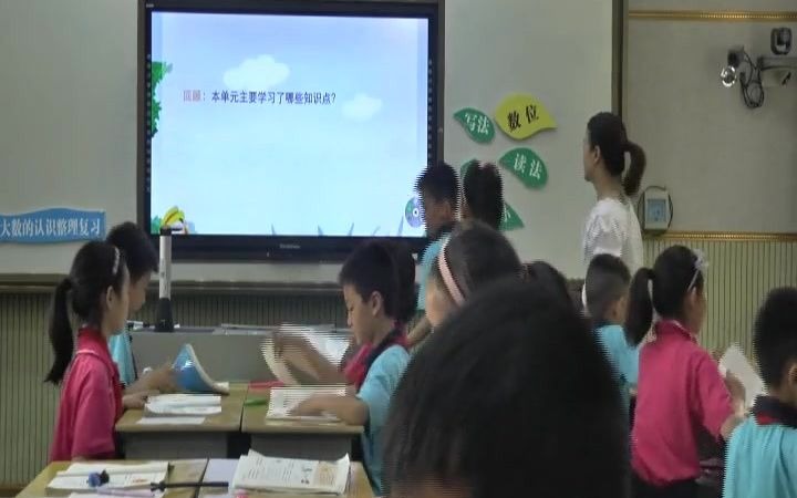 ...湖北省-黄老师全国一等奖|优质课视频|公开课视频|比赛视频|获奖课件|...