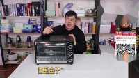 6款家用电烤箱对比！推荐适合的