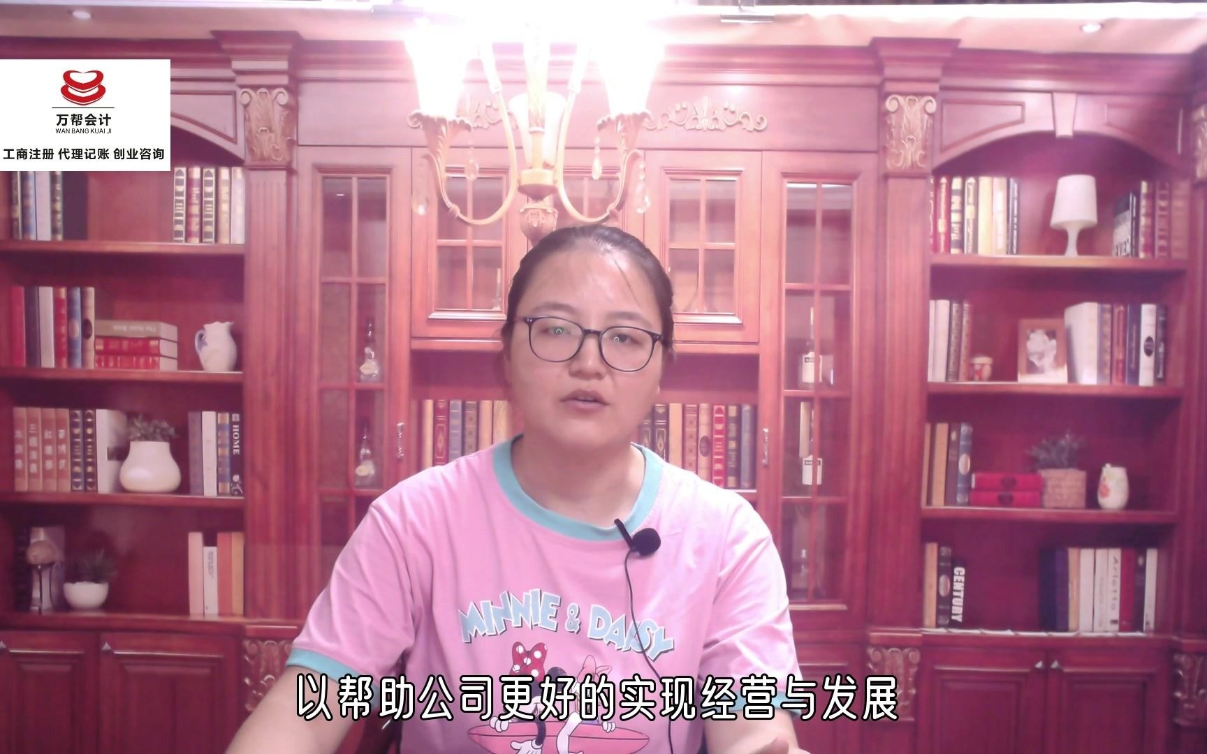 邯郸注册公司代理记账包含哪些业务