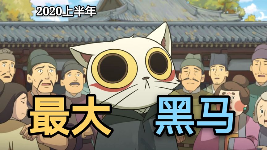 国产动画终于崛起!?大白猫探案怎么会这么有趣?聊聊大理寺日志