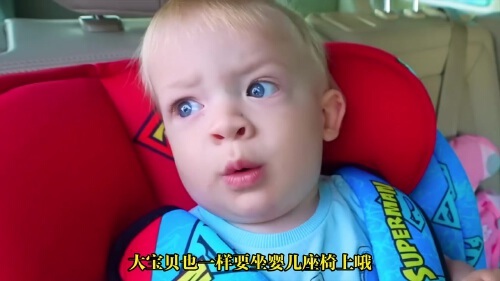 小男孩坐车不系安全带,妈妈告诉他不系安全带的后果,他会听吗萌娃