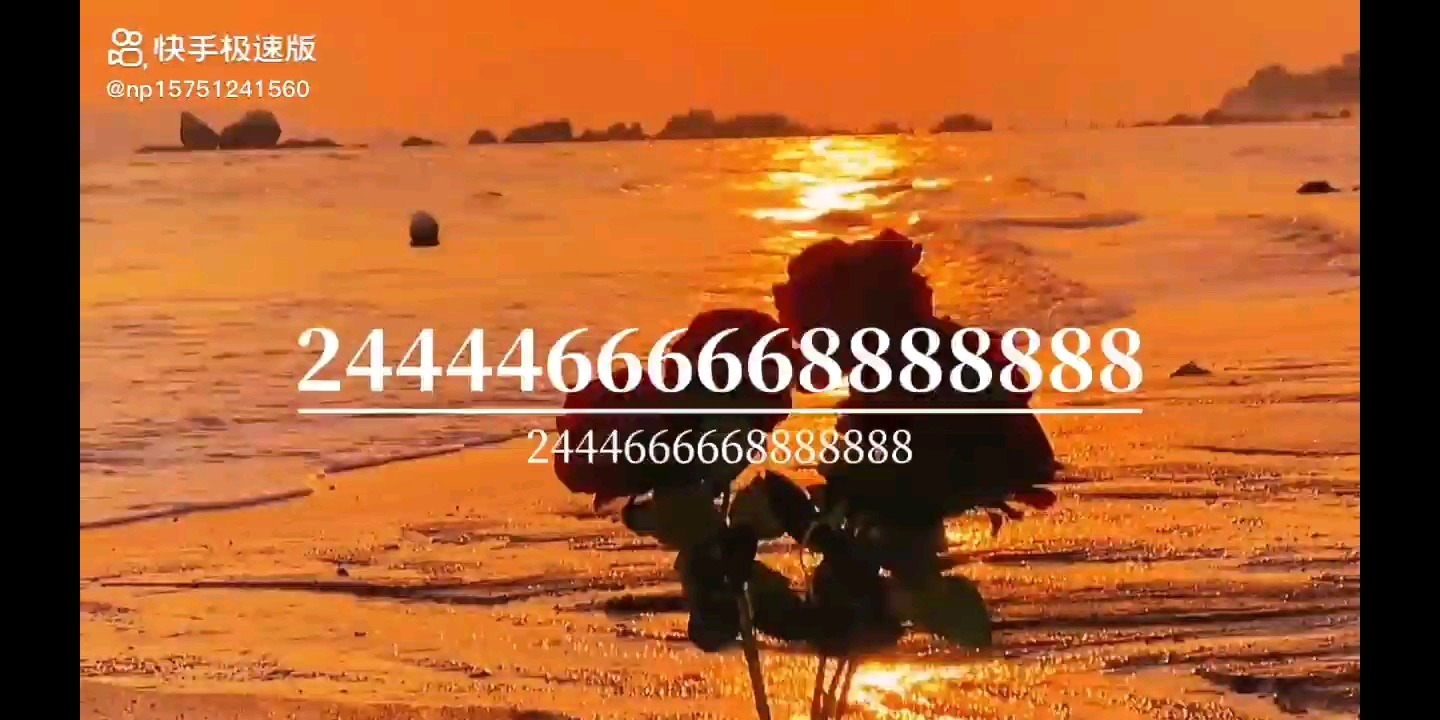 一定要把WiFi密码设置成12345678