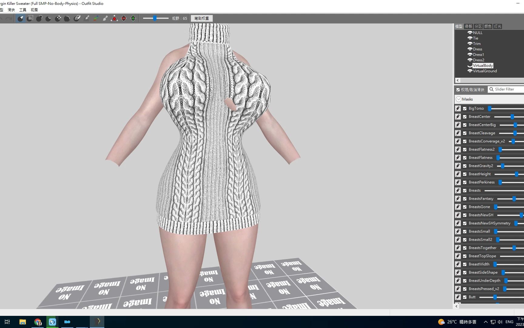 上古卷轴5【Skyrim SE】BodySlide and Outfit Studio 修复衣服破皮