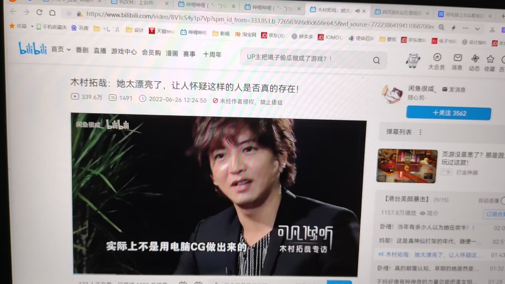 为什么播放视频的时候鼠标消失了 我的是360浏览器嘤嘤嘤=.=?