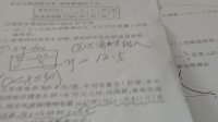 初二升初三数学:作业订正➕反比例函数几何意义