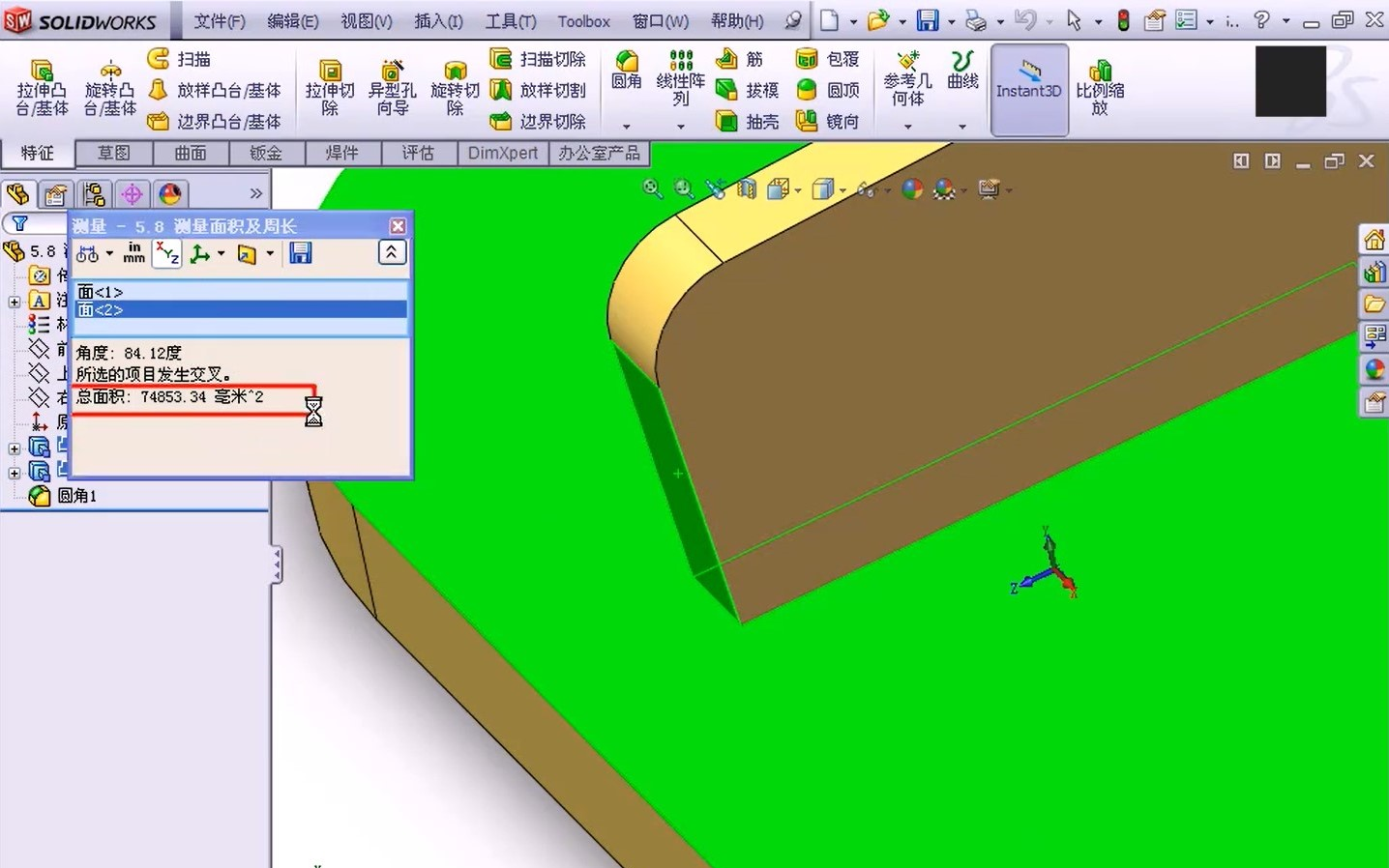 SolidWorks 2012建模视频教程