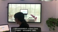 JoyBoard 卓越平板与电脑无线投屏演示