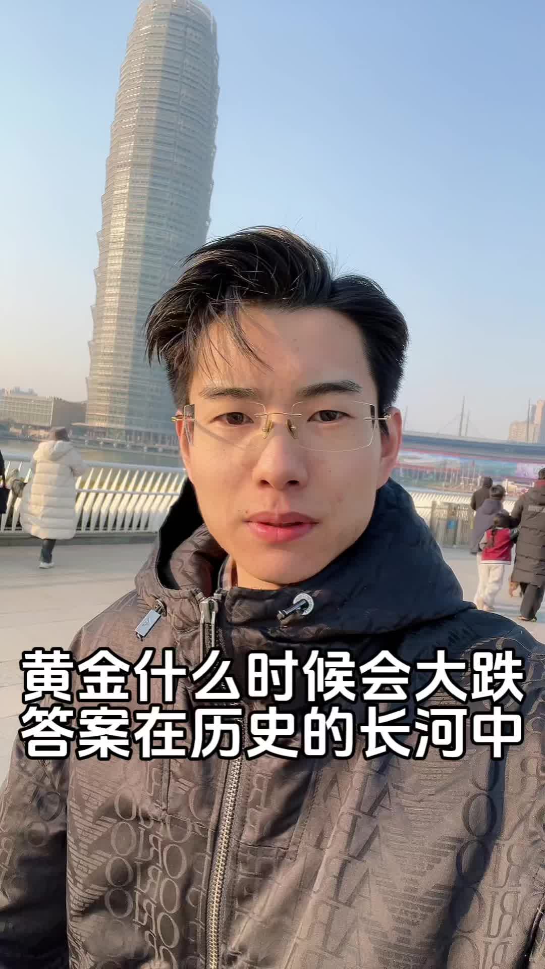 #黄金暴涨 #黄金上涨 #黄金 黄金什么时候会大跌呢?如果出现大跌要...