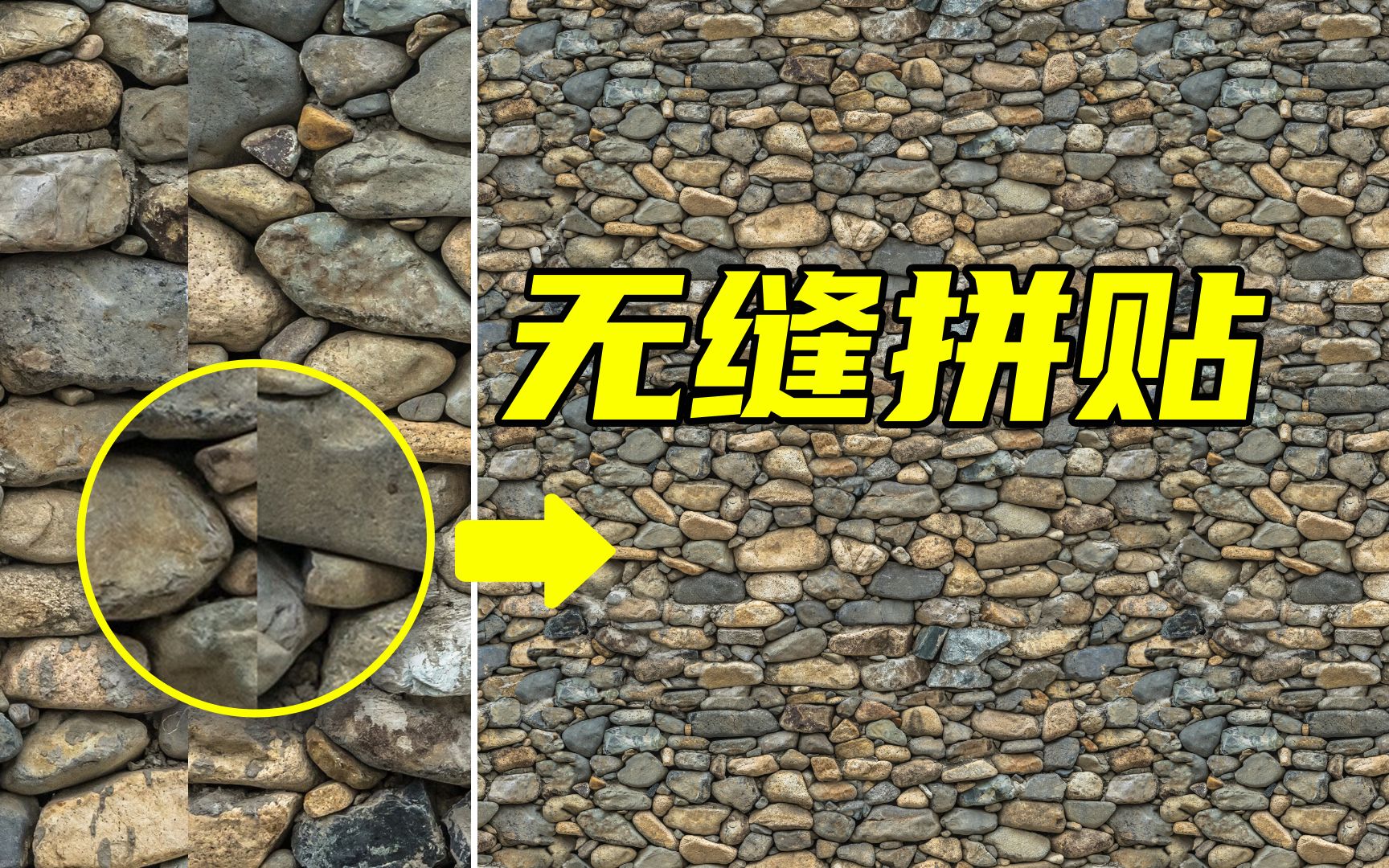 PS如何制作无缝拼接的背景图案?【设计原来如此】