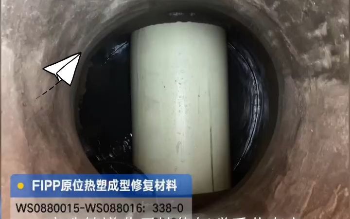 管道非开挖修复公司13641307692秦皇岛光固化树枝修复电话