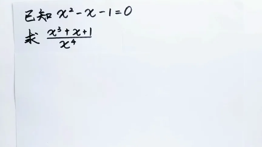 初中生代数计算题型解方程经典例题学霸巧解详细过程方法简单易懂