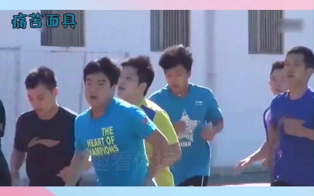 樊振东:我是来打乒乓球的为啥还要跑步