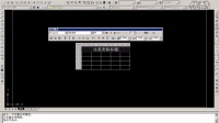 CADxyz 填写表格文字