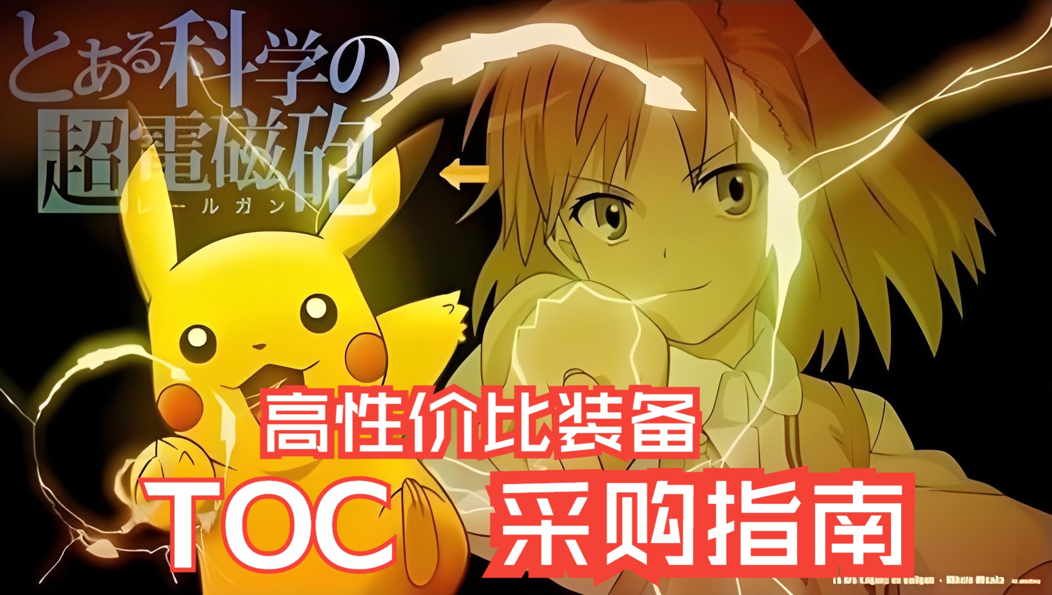 元素萨P3阶段高性价比装备采购指南_哔哩哔哩bilibili_魔兽世界