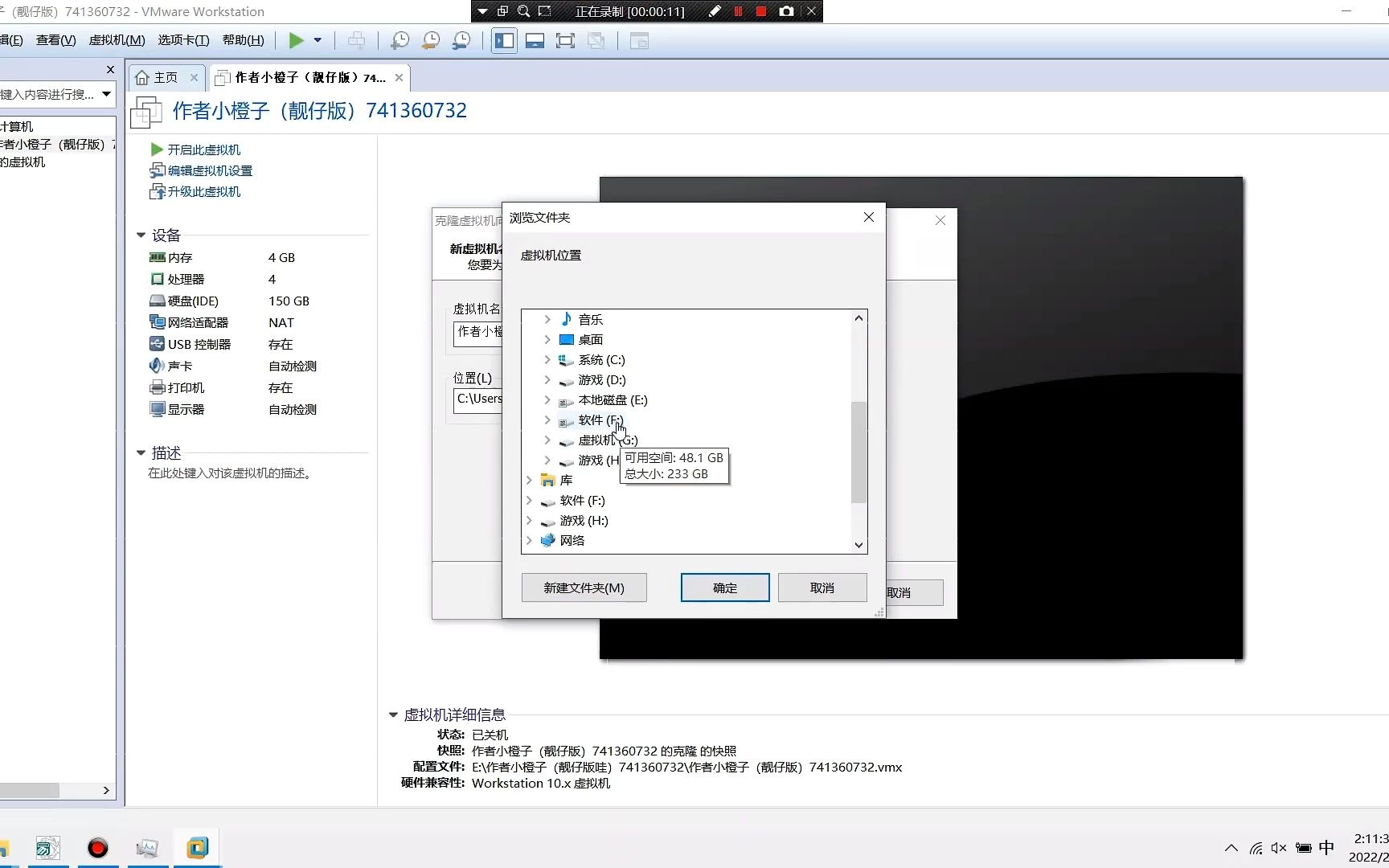 Vmware虚拟机过检测审判NP过检测展示