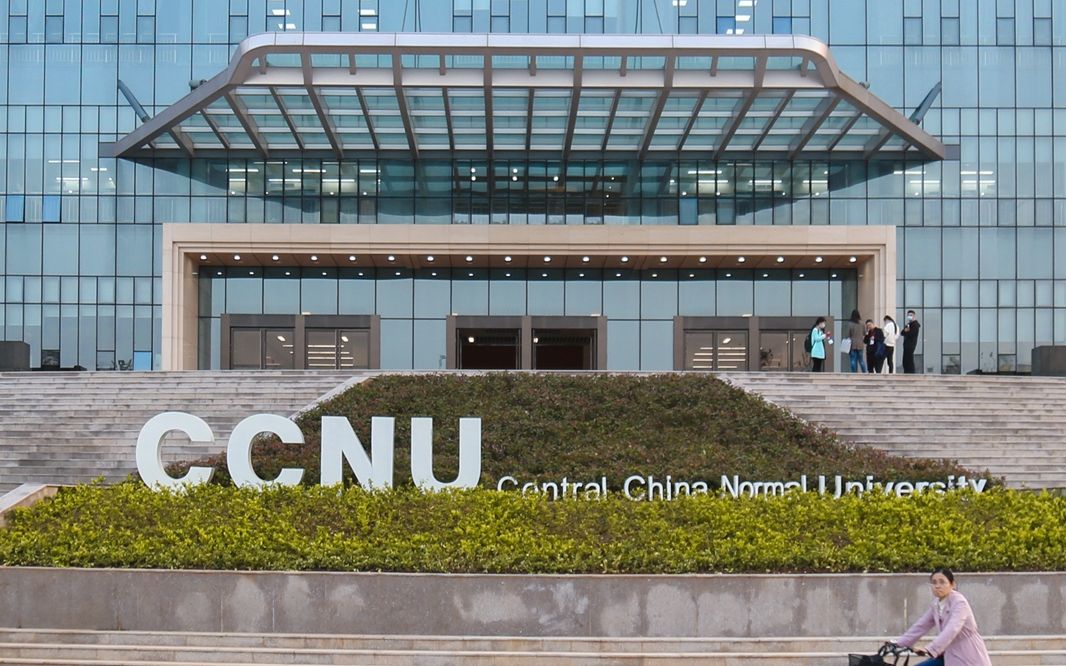 华中师范大学宣传片