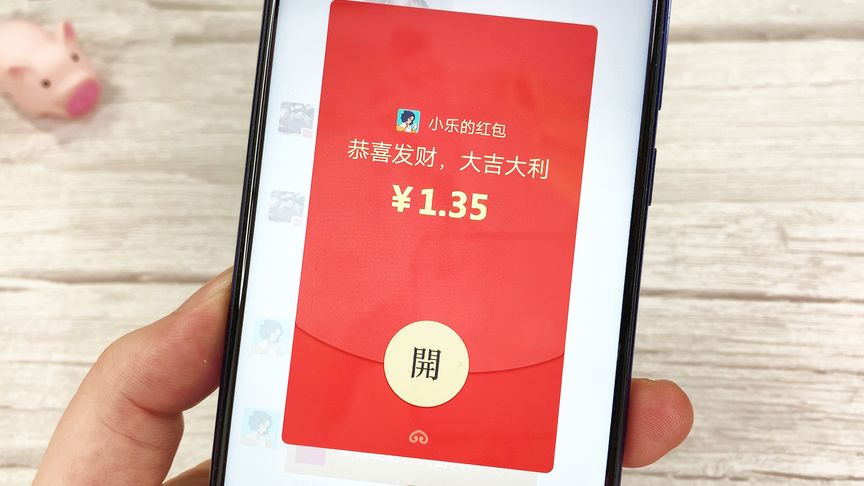 微信新功能,这样就可以发出随机红包,收到的朋友不淡定了