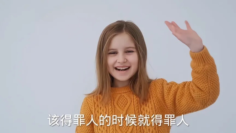 该得罪人的时候就得罪人,别怕,你怕什么,别人敢欺负你就说明已