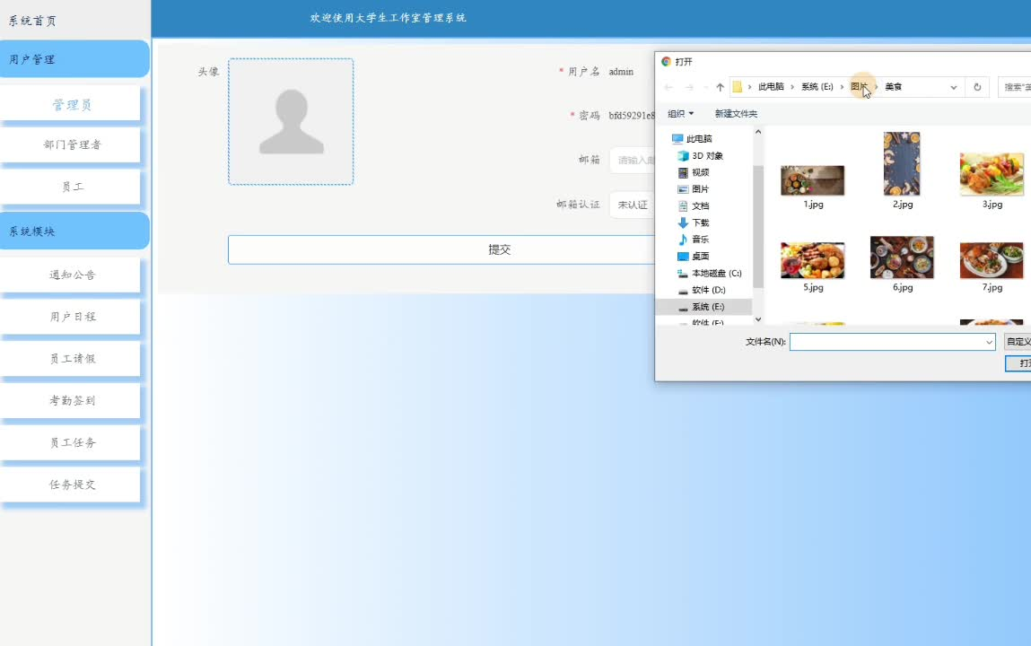 赠送源码-毕业设计:springboot大学生工作室管理系统mysql+vue+...