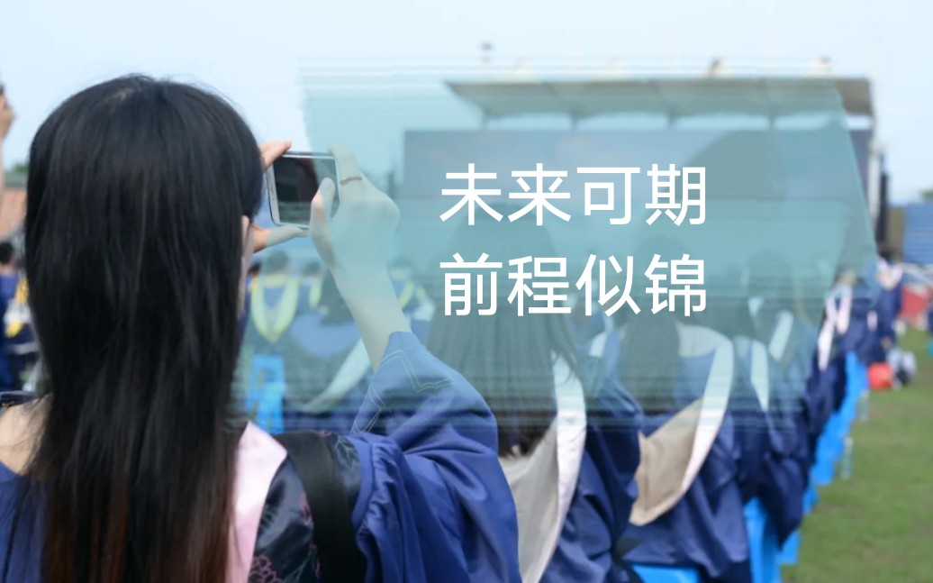南京信息工程大学航拍集锦