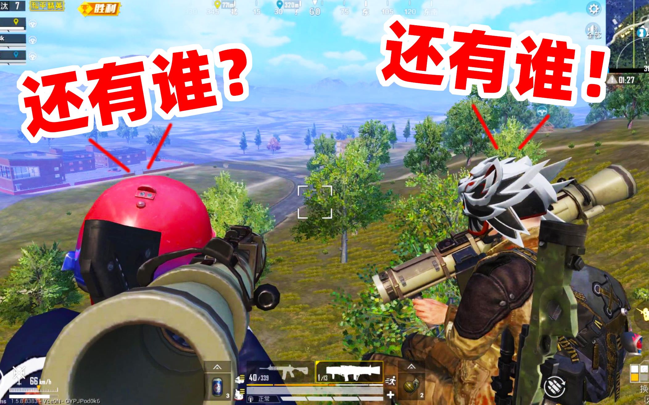 狙击手麦克:火力对决抢了2把毒刺,野队直接变疯队,轰爆战场!