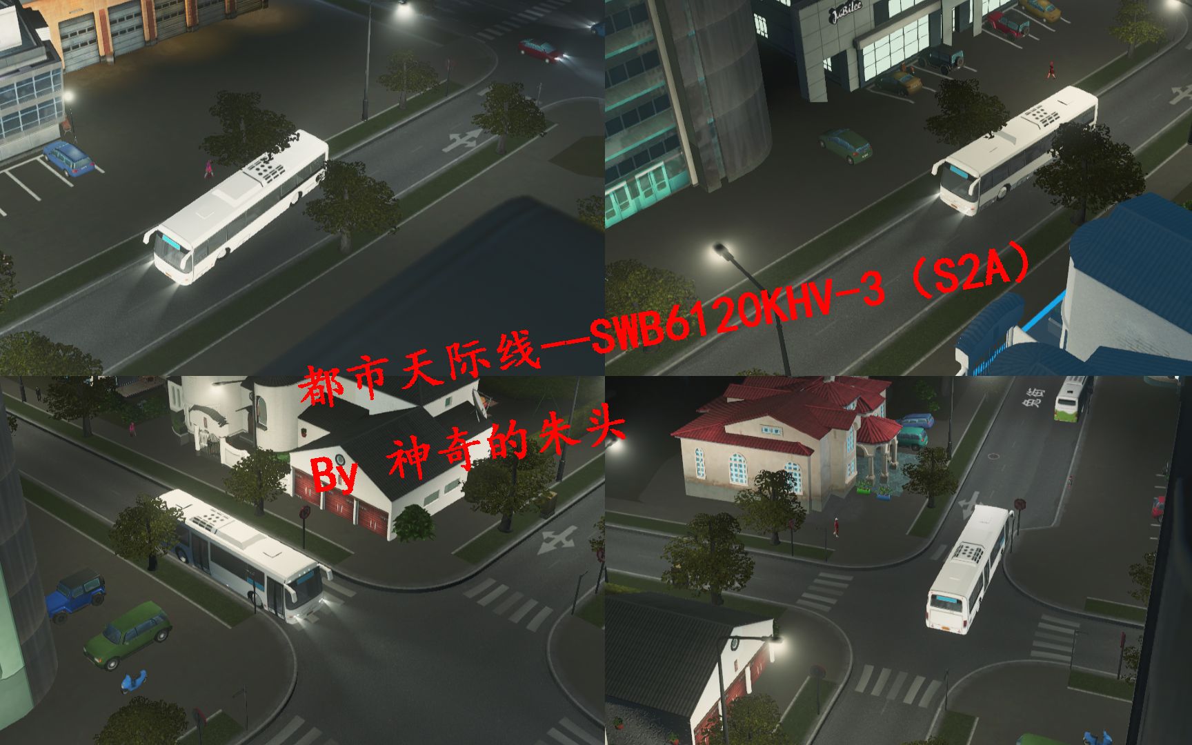 都市天际线车辆资产(S2A)制作及上传、更新创意工坊文件