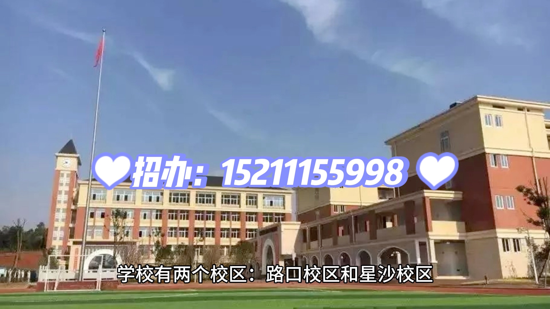 长沙县职业中专学校欢迎你报考