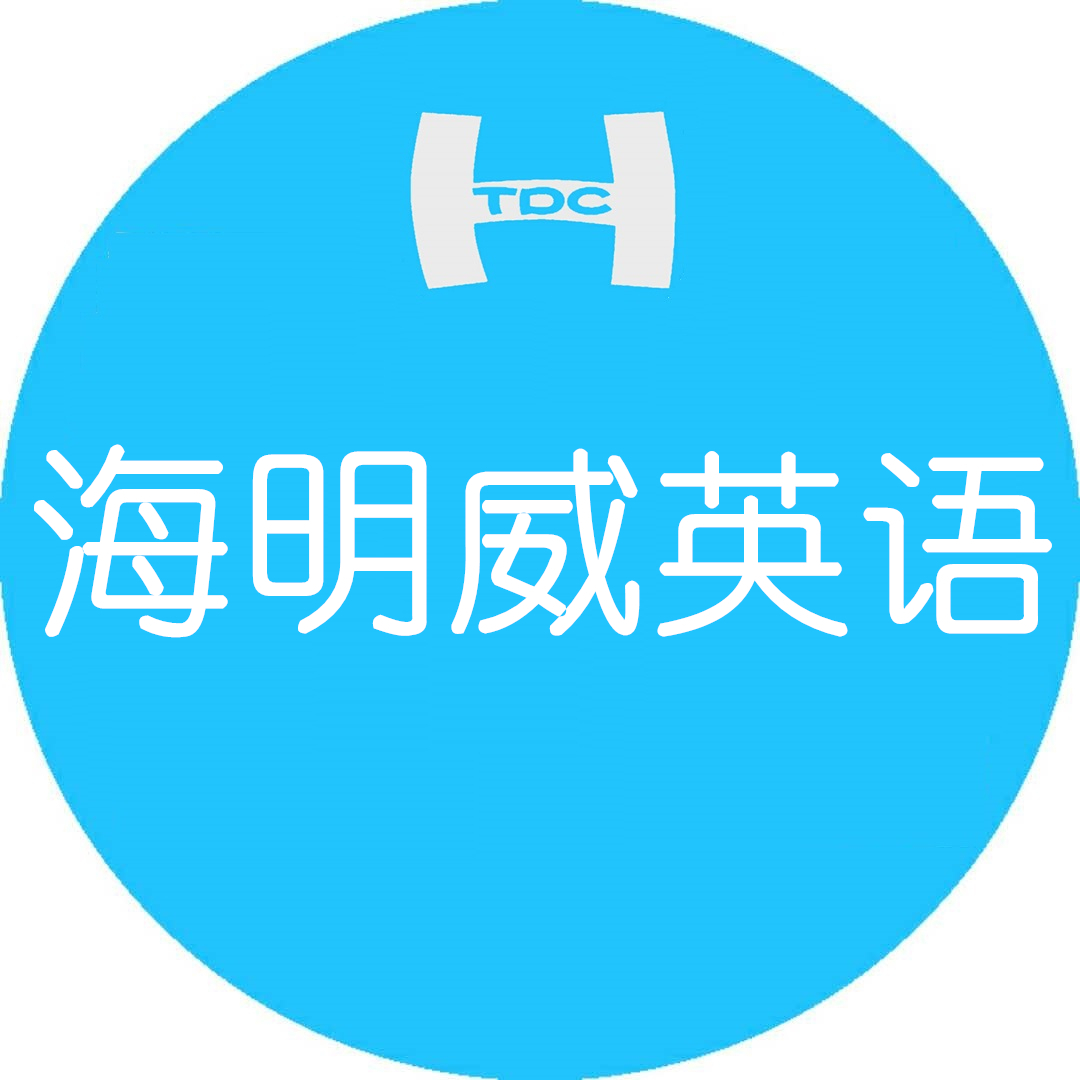 海明威英语 