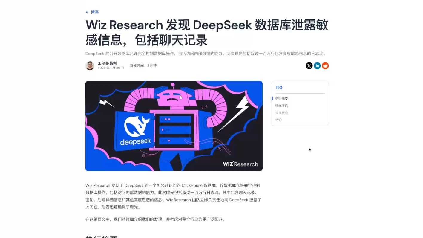 聊一下这几天网安发生的事情,网络安全变的有意思了。