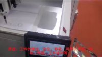 银光VINKO电动滑台|线性模组|单轴多轴机械手臂