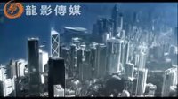 中国龙影传媒专业策划拍摄制作广州企业宣传片 展会宣传片