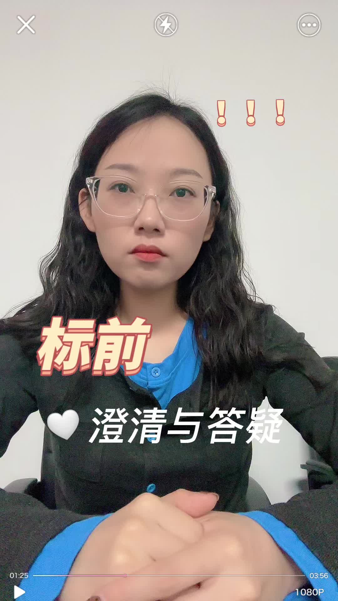 看标书不会问,是投标里最大的问题。 澄清与答疑是企业避免踩雷的...