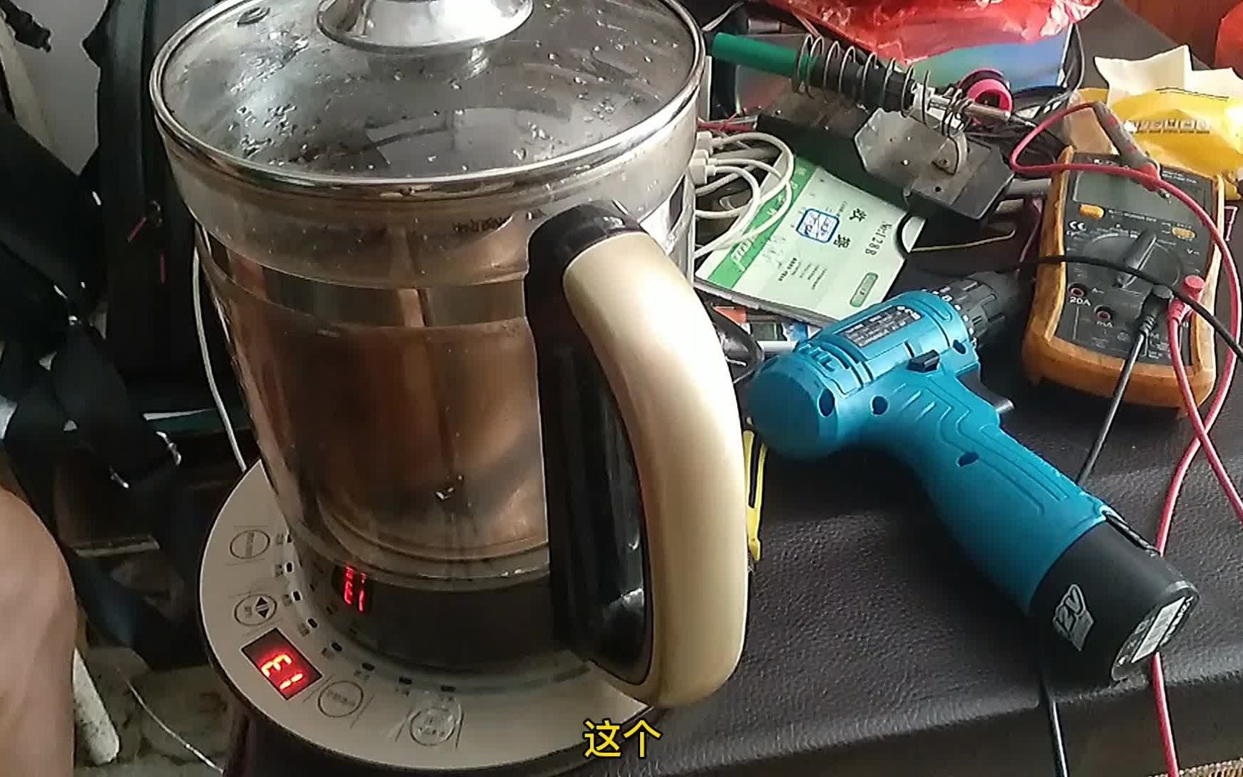 养生壶显示E1无法加热,维修教程,案例维修