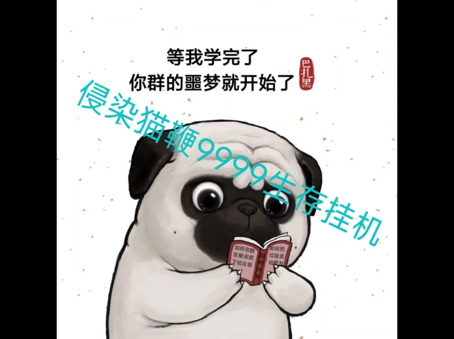 新版本科腐者显赫武器改版挂机配置更新10h测试_星际战甲