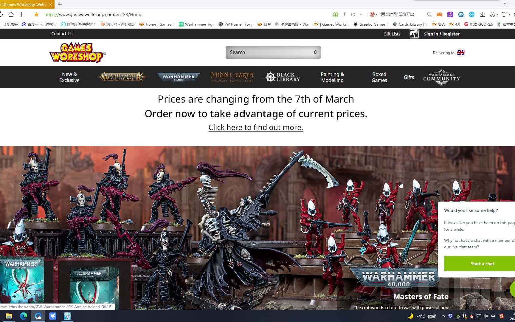 【战锤新人教学】如何查找配色及模型底盘大小(官网使用请参考之前...