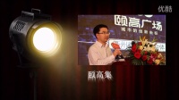 2014中国电子商务文化节 金马奖
