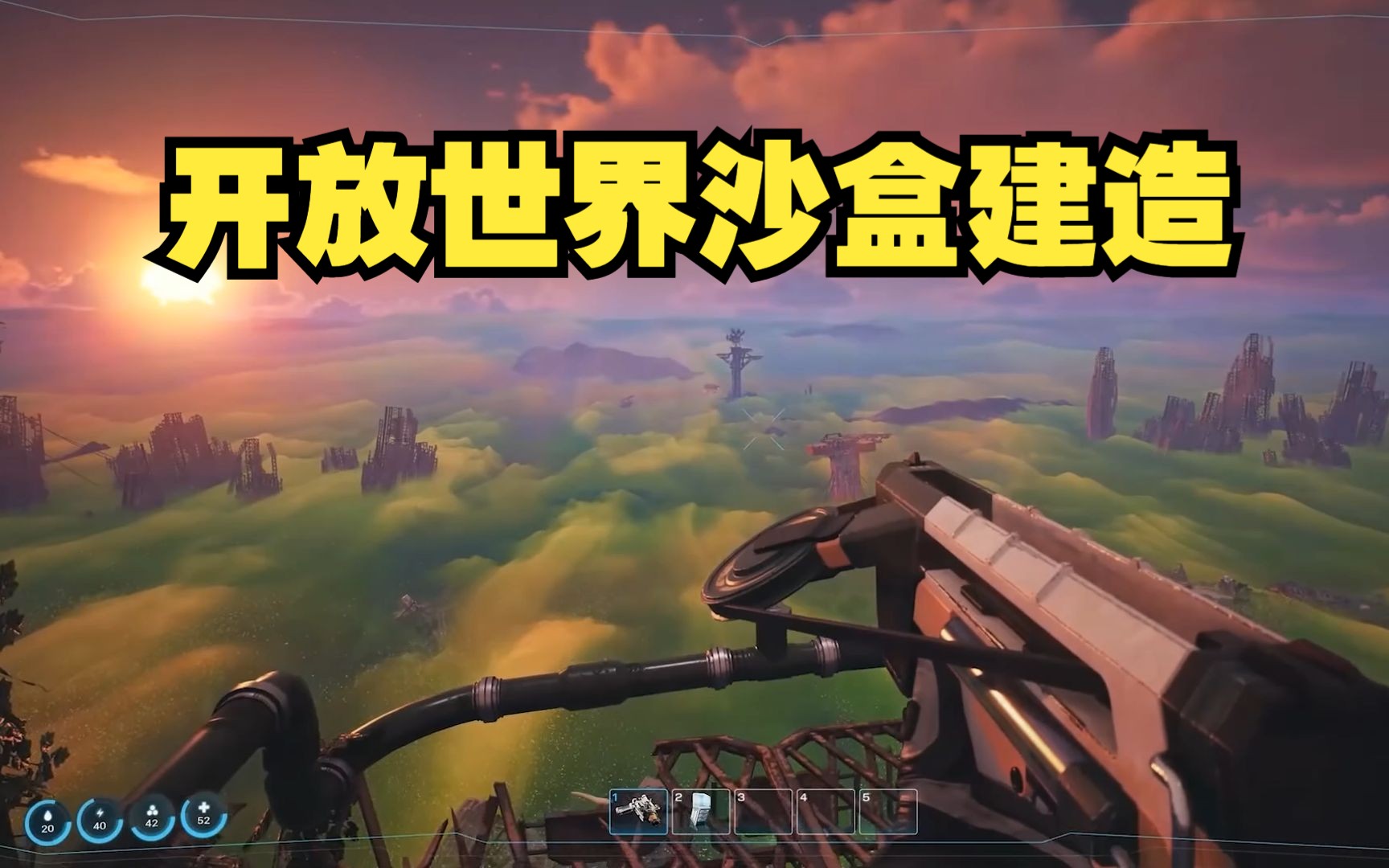 前LOL 消光系列成员共同打造!全新开放世界沙盒生存建造游戏《永恒...