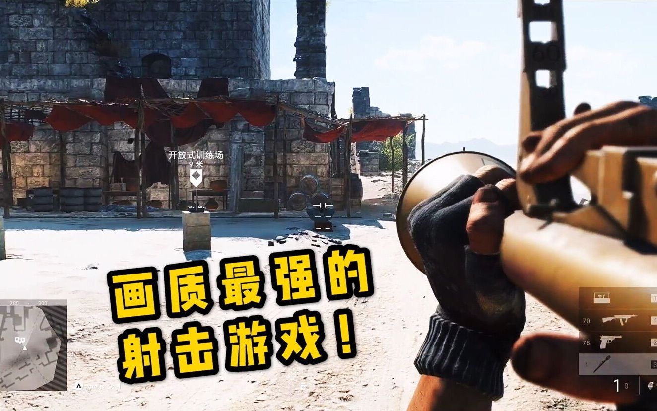 战地五:初玩战地五,玩法很丰富,但是有个缺点非常不习惯!