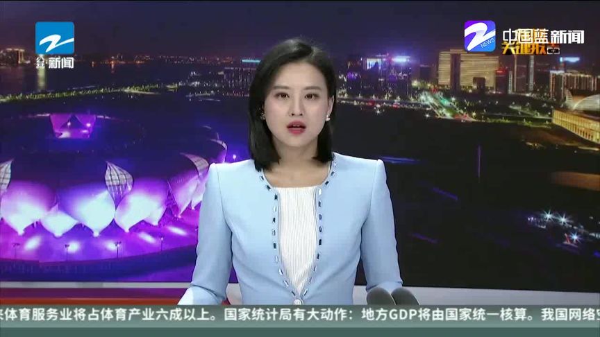 民办学校收费新办法公开征求意见 部分民办学校可自主定价