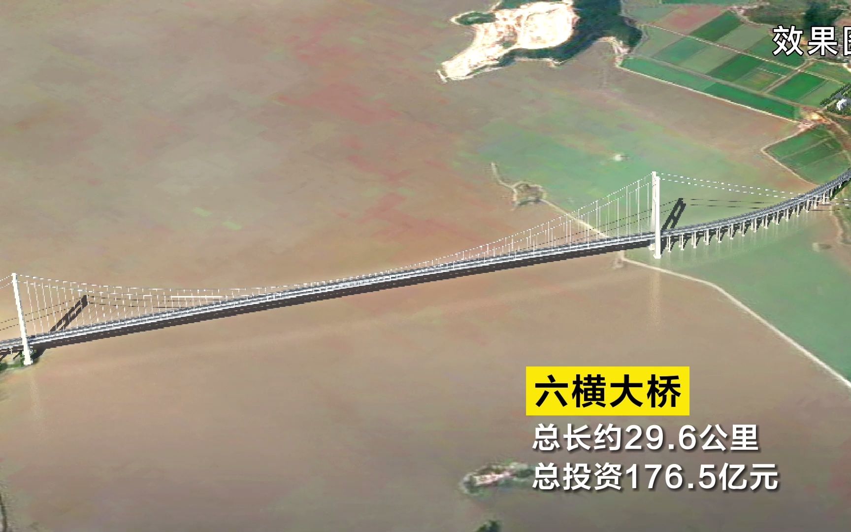 快看,我们的六横大桥长这样!